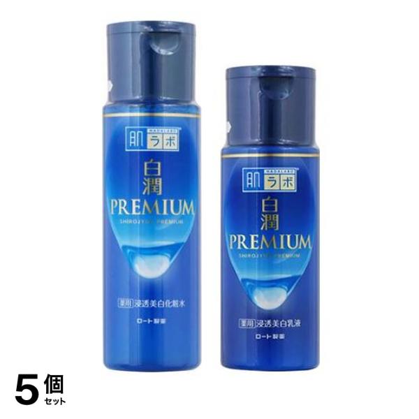 5個セット クーポン有 肌ラボ 白潤プレミアム 薬用浸透美白化粧水 170mL＆薬用浸透美白乳液 140mL