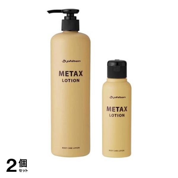 プライムバリアローション 300mL 乳白粘稠液体 1ケース(20本)(代引不可