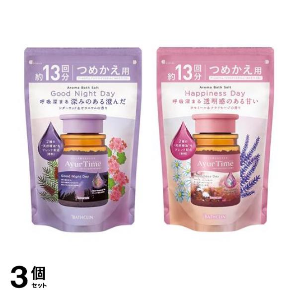 3個セット クーポン有 アーユルタイム グッドナイトデイ＆ハピネスデイ 詰め替え用 520g