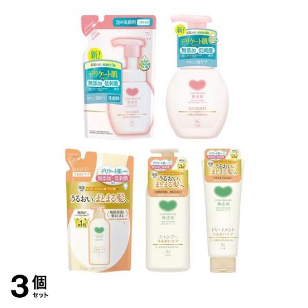 3個セット クーポン有 カウブランド 無添加 泡の洗顔料 詰め替え用 140mL ＆本体 160mL＆うるおいケア シャンプー詰め替え用 360mL＆ポンプ付き本体 470mL＆トリートメント180g