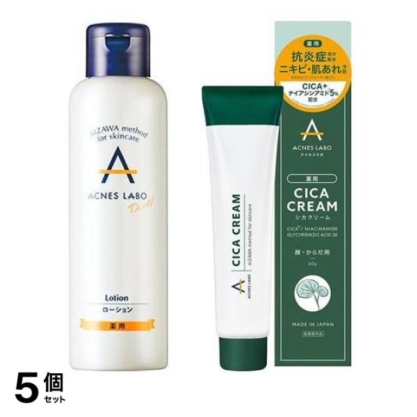 5個セット クーポン有 アクネスラボ 薬用ニキビケア ローション思春期用 150mL＆薬用CICAクリーム 60g