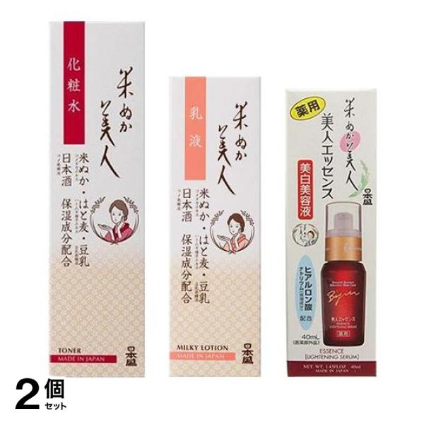 2個セット クーポン有 日本盛 米ぬか美人 化粧水 200mL ＆乳液 100mL＆薬用美人エッセンス 40mL
