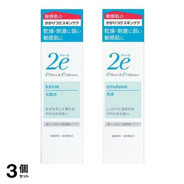 3個セット クーポン有 資生堂 ２ｅ（ドゥーエ） 化粧水 敏感肌用 140mL ＆乳液 敏感肌用 140mL
