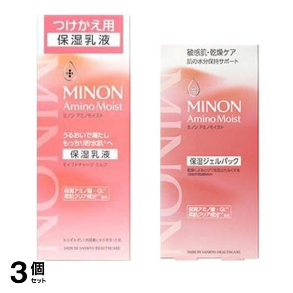 3個セット クーポン有 ミノンアミノモイスト モイストチャージミルク 保湿乳液 つけかえ用 100g ＆ぷるぷるリペアジェルパック 60g