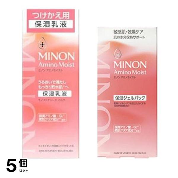 5個セット クーポン有 ミノンアミノモイスト モイストチャージミルク 保湿乳液 つけかえ用 100g ＆ぷるぷるリペアジェルパック 60g