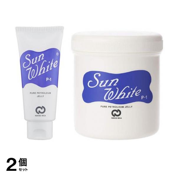 2個セット クーポン有 サンホワイトP-1 ワセリン チューブ品 50g ＆ボトル品400g
