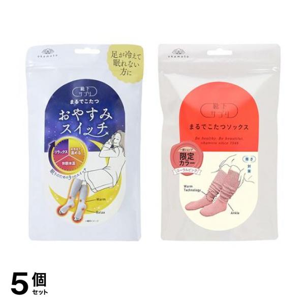 5個セット クーポン有 靴下サプリ まるでこたつ おやすみスイッチ 22〜25cm ミディアムグレー 1足入 ＆まるでこたつソックス レディース 23〜25cm コーラルピンク 1足入
