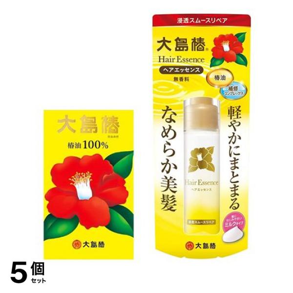 5個セット クーポン有 大島椿 椿油100％ 60mL ＆ヘアエッセンス 100mL