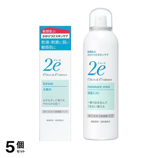 5個セット クーポン有 資生堂 2e(ドゥーエ) 化粧水 敏感肌用 140mL ＆保湿ミスト 敏感肌用化粧水 180g