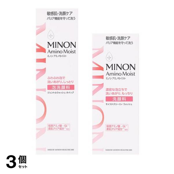 3個セット クーポン有 ミノンアミノモイスト ジェントルウォッシュホイップ 泡洗顔料 ポンプ本体 150mL ＆モイストクリーミィウォッシュ 洗顔料 100g