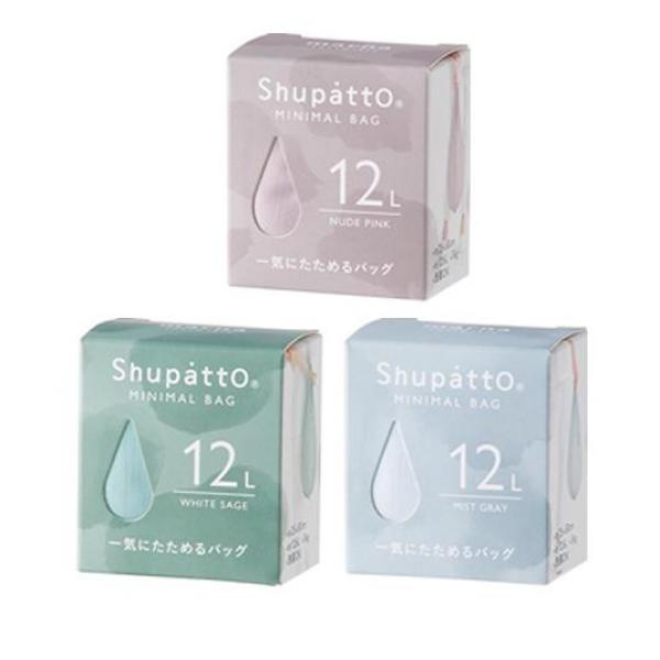 クーポン有 マーナ Shupatto シュパット ミニマルバッグ Drop 12L S492 P ヌードピンク＆G ホワイトセージ＆GY ミストグレー 各1個入