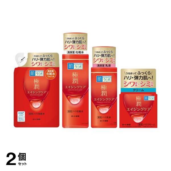 2個セット クーポン有 肌ラボ 極潤 薬用ハリ化粧水 詰め替え用 170mL ＆本体 170mL ＆乳液 本体 140mL ＆クリーム 50g