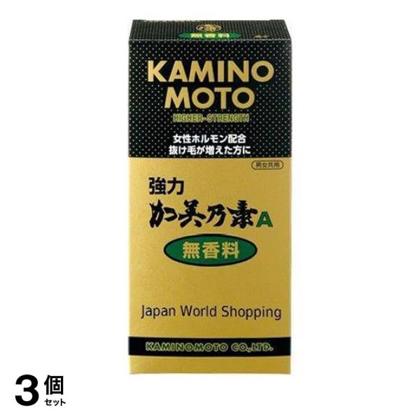 3個セット クーポン有 強力加美乃素A 無香料 200mL