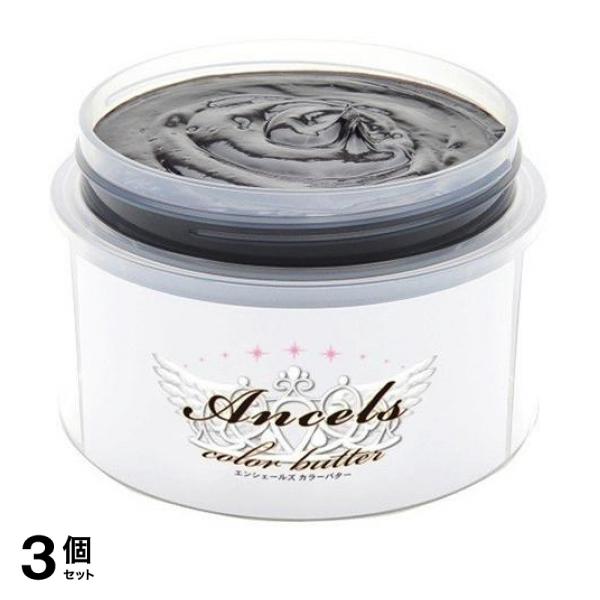3個セットヘアカラー 市販 カラートリートメント Ancels エンシェールズ カラーバター ダークシルバー 200gの通販はau PAY マーケット - М＆О | au PAY マーケット ...