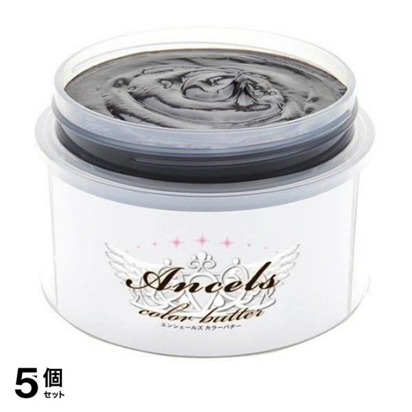 5個セット クーポン有 ヘアカラー 市販 カラートリートメント Ancels エンシェールズ カラーバター ダークシルバー 200g