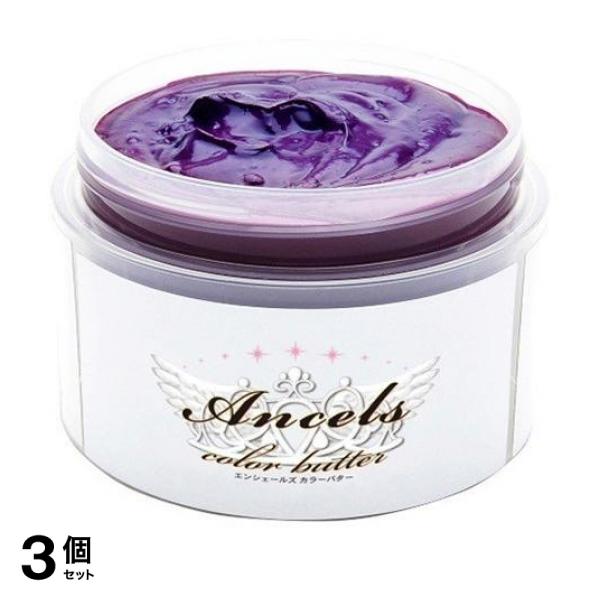 3個セット クーポン有 ヘアカラー トリートメント さらさら エンシェールズ カラーバター ショッキングパープル 200g