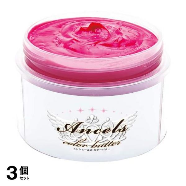 3個セット クーポン有 ヘアカラー トリートメント さらさら エンシェールズ カラーバター フラッシュピンク 200g