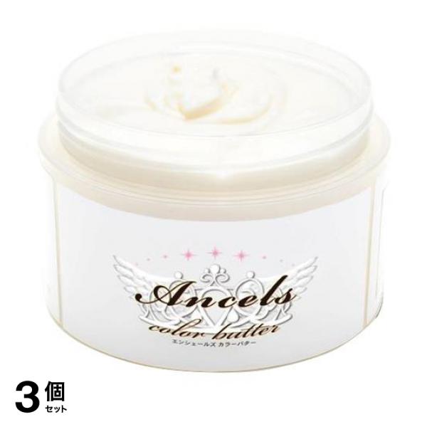 3個セット クーポン有 ヘアカラー トリートメント 薄める エンシェールズ カラーバター クリアクリーム 200g