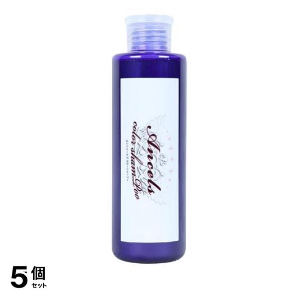 5個セット クーポン有 髪色 キープ シャンプー エンシェールズ カラーシャンプー ムラシャン 200mL