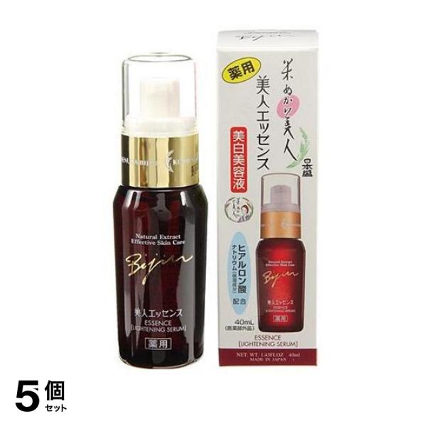 5個セット クーポン有 日本盛 米ぬか美人 薬用美人エッセンス 40mL