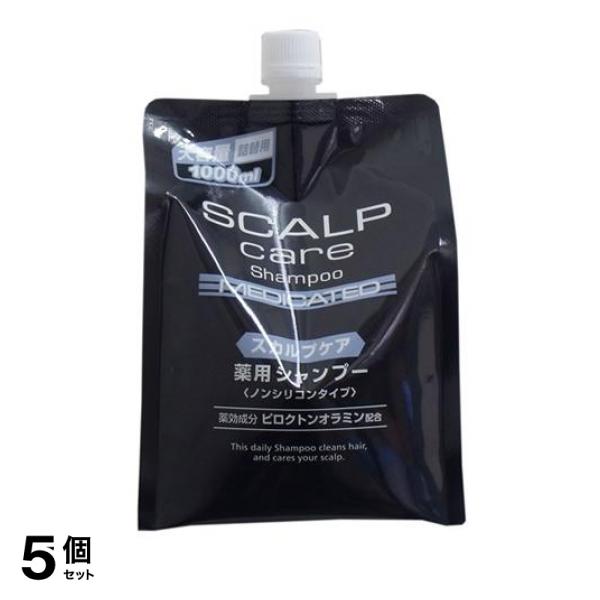 5個セット クーポン有 スカルプケア 薬用シャンプー ノンシリコンタイプ 1000mL (詰め替え用)