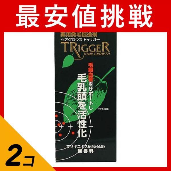 2個セット クーポン有 薬用加美乃素ヘアグロウストゥリガー 180mL (無香料)