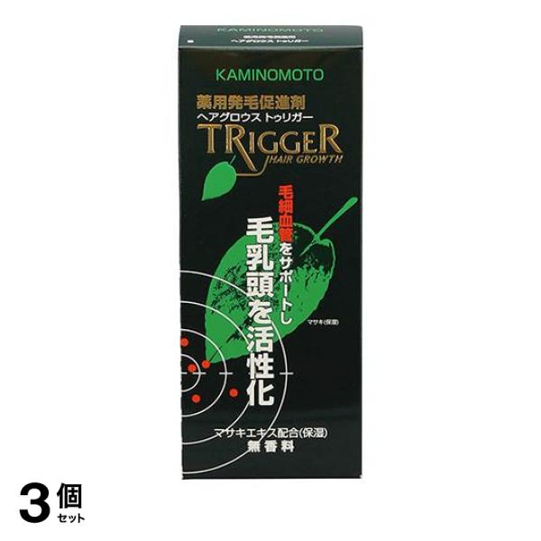 3個セット クーポン有 薬用加美乃素ヘアグロウストゥリガー 180mL (無香料)