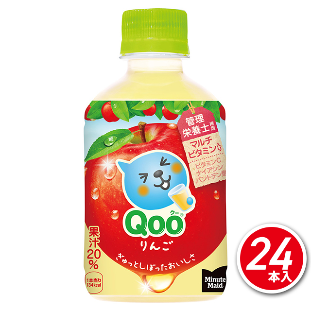 コカ・コーラ ミニッツメイド クー りんご PET 280mL×24本（24本×1ケース）の通販はau PAY マーケット - au PAY マーケット ダイレクトストア | au PAY ...