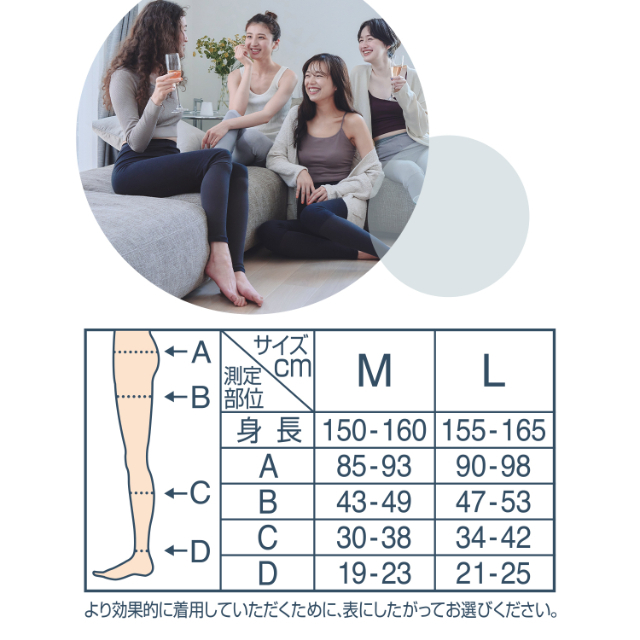 4種展開] メディキュット ウィークエンド シルクインレギンス シルキー