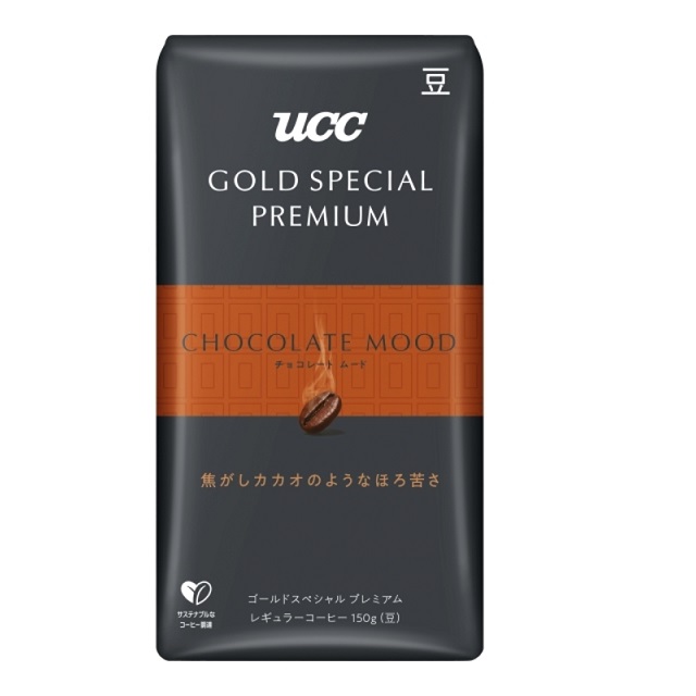 UCC GOLD SPECIAL PREMIUM 炒り豆 チョコレートムード 150gの通販はau PAY マーケット - au PAY マーケット ダイレクトストア | au PAY ...