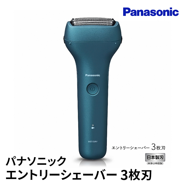 パナソニック エントリーシェーバー 3枚刃 ES-RT4AU-A