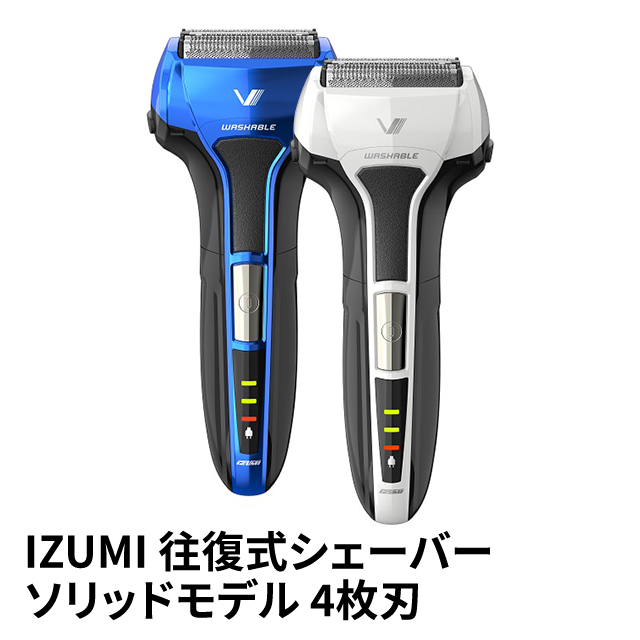 maxell IZUMI 往復式シェーバー ソリッドモデル 4枚刃 IZF-V543W マクセルイズミ シェーバーの通販はau PAY マーケット - au PAY マーケット ダイレクト ...