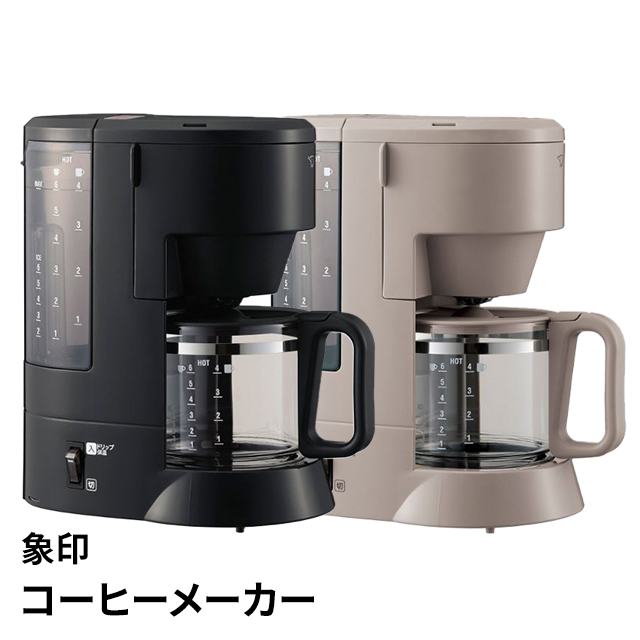 象印 コーヒーメーカー EC-MA60