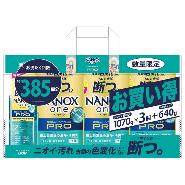 NANOX one Pro（ナノックスワンプロ）洗濯洗剤 超特大詰め替え×3個＋本体大 限定 ライオンの通販はau PAY マーケット - au PAY マーケット ダイレクトストア | au ...