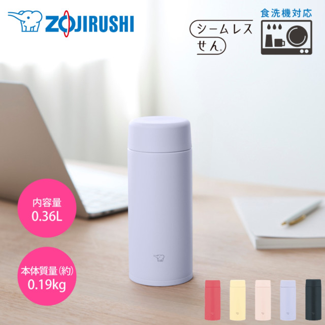 象印 ZOJIRUSHI ステンレスマグボトル 360ml 食洗機対応 シームレスせん採用 SU-AA36の通販はau PAY マーケット - au PAY マーケット ダイレクトストア ...