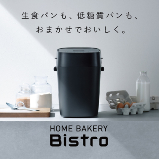 パナソニック ホームベーカリー SD-MDX4