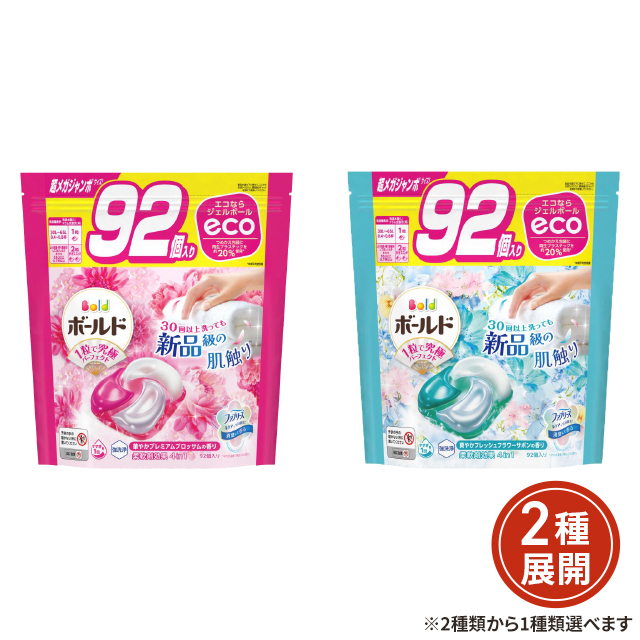[2種類から1種類選択] ボールド 洗濯洗剤 ジェルボール 4in1 詰め替え 超メガジャンボ 92個 P&Gの通販はau PAY マーケット - au PAY マーケット ダイレクトストア ...