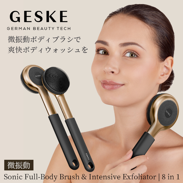 GESKE Sonic Full-Body Brush ＆ Intensive Exfoliator | 8 in 1 ソニック フルボディブラシ ＆ インテンシブ エクスフォリエイター GK000707GY01 ゲスケ 振動 ボディブラシ
