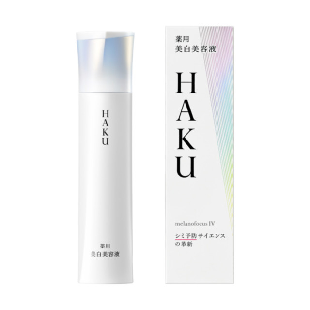 HAKU（ハク） メラノフォーカスIV 45g 医薬部外品 資生堂 薬用 美白美容液 美容液 美白 シミ予防