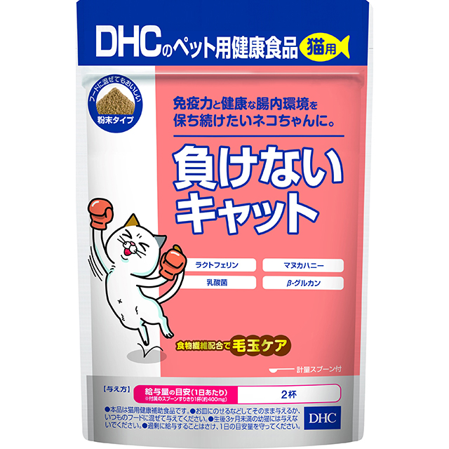 DHC 猫用 負けないキャット 50g DHCのペット用健康食品 免疫力と健康な腸内環境を保ち続けたいネコちゃんにの通販はau PAY マーケット - au PAY マーケット ダイレクト ...