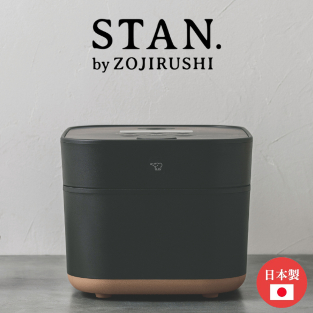 象印 炊飯器 STAN. IH 炊飯ジャー NW-SB10 IH炊飯器 炊飯ジャー 炊きたて 早炊き シンプル おいしいごはん