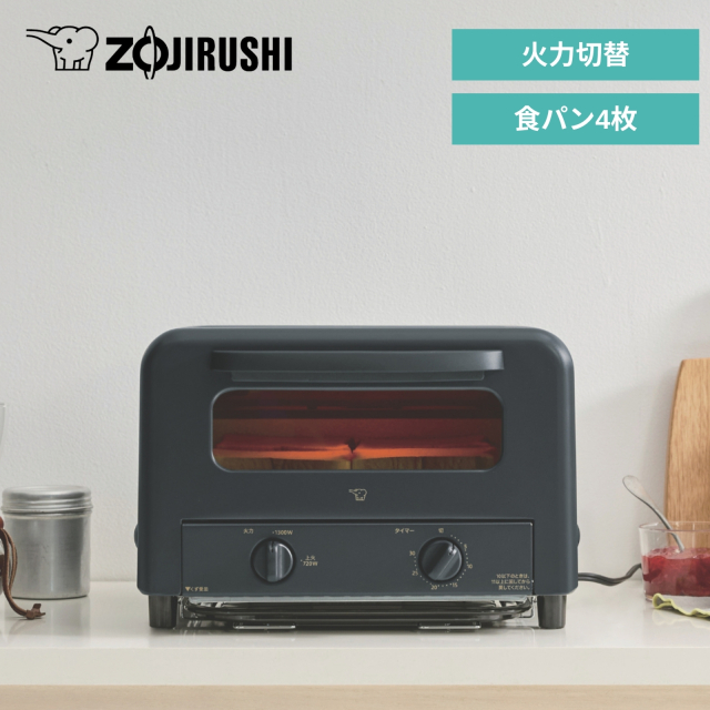 ピエリア ビッグオーブントースター 火力4段階切替 1200W 4枚焼き 木目