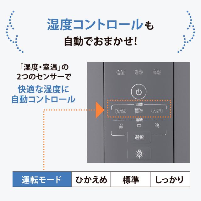 象印 加湿器 スチーム式加湿器 EE-DF50 4.0L フィルター不要 お手入れカンタン 木造 8畳 プレハブ洋室 13畳まで対応