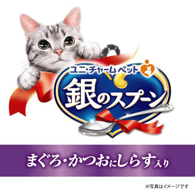 [4種類から1セット選択] キャットフード 銀のスプーン缶 48缶×2ケース（計96缶） ケース販売 ユニ・チャーム ユニ・チャームペット