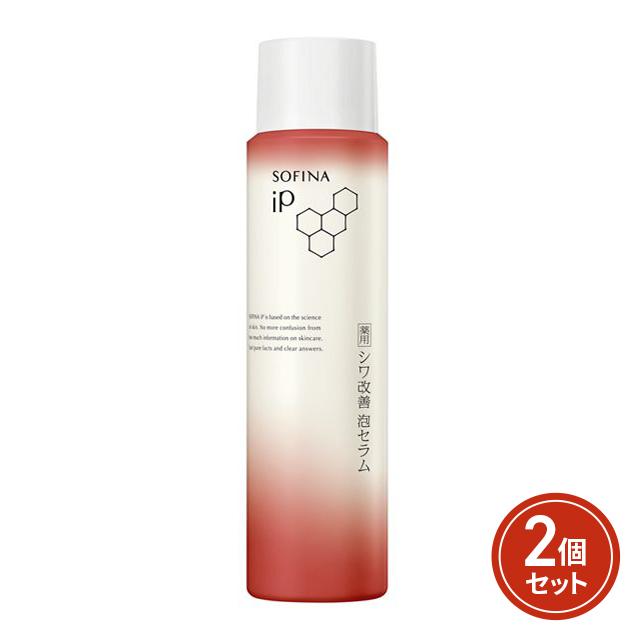 ソフィーナ ｉＰ 薬用シワ改善 泡セラム レフィル 90g ×2個セット 医薬部外品 美容液 詰め替え 花王ソフィーナ