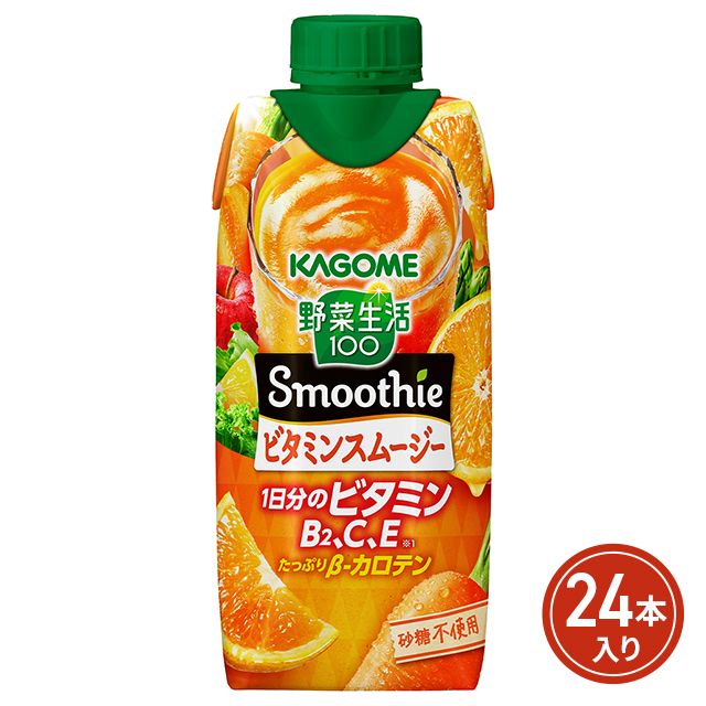 スムージー カゴメ 野菜生活100 Smoothie ビタミンスムージー 330mL×24本 （12本×2ケース）の通販はau PAY ...