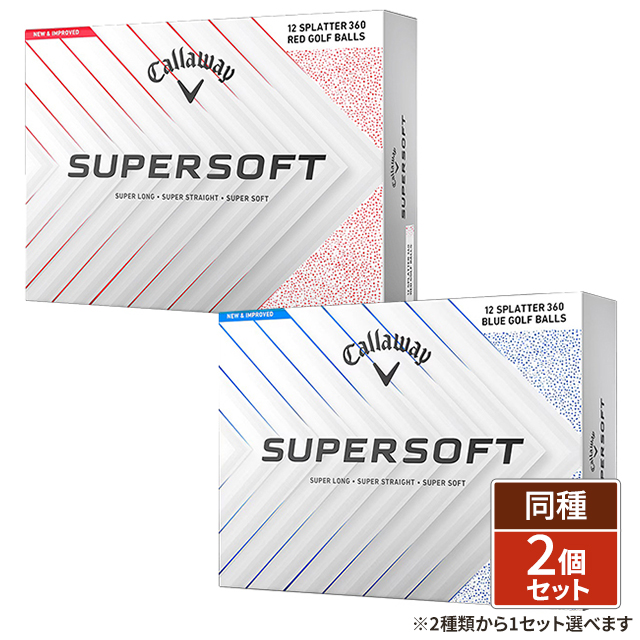 [2種類から1セット選択]キャロウェイ SUPERSOFT SPLATTER 360 ×2個セット ボール レッド ブルー Callaway
