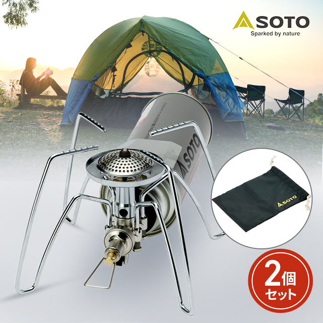 新富士バーナー SOTO レギュレーターストーブ ST-310 ×2個セット アウトドア キャンプ バーベキュー ソロキャン シングルバーナー 正規品