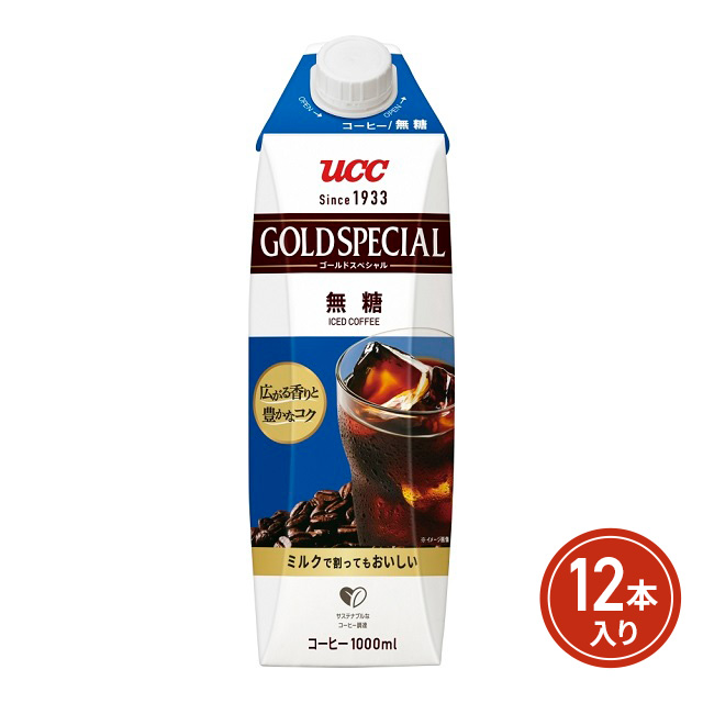 UCC ゴールドスペシャル アイスコーヒー 無糖 1000mL×12本 （12本×1ケース） UCC上島珈琲の通販はau PAY マーケット - au PAY マーケット ダイレクトストア ...