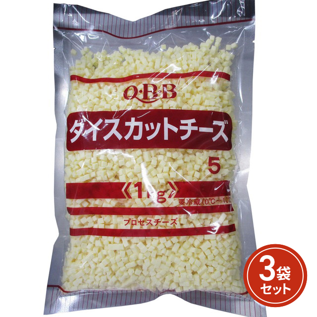 [冷蔵] 六甲バター QBB ダイスカットチーズ5 1kg×3袋